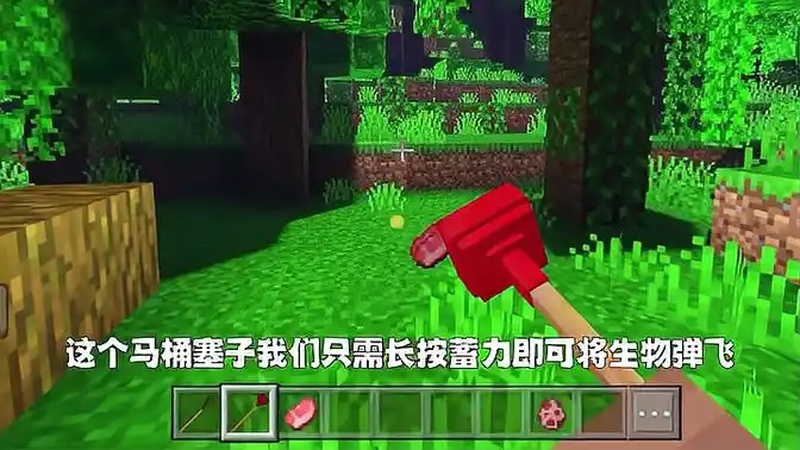 我的世界 生存必备模组(8)