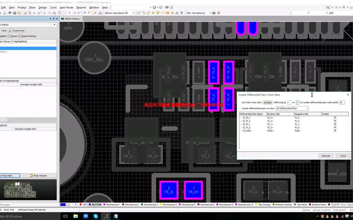 pcb视频实战课程—Altium中差分对的添加与设置