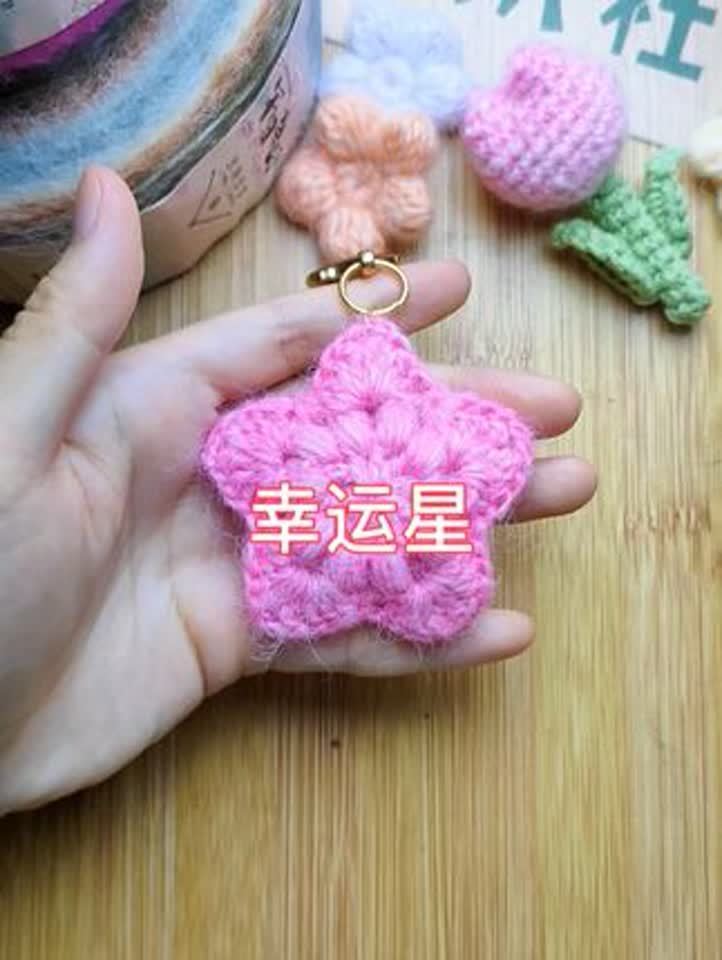 ...花5分钟,一个勾一个幸运星吧#手工diy #钩针教程 #爱生活爱编织 #玩...