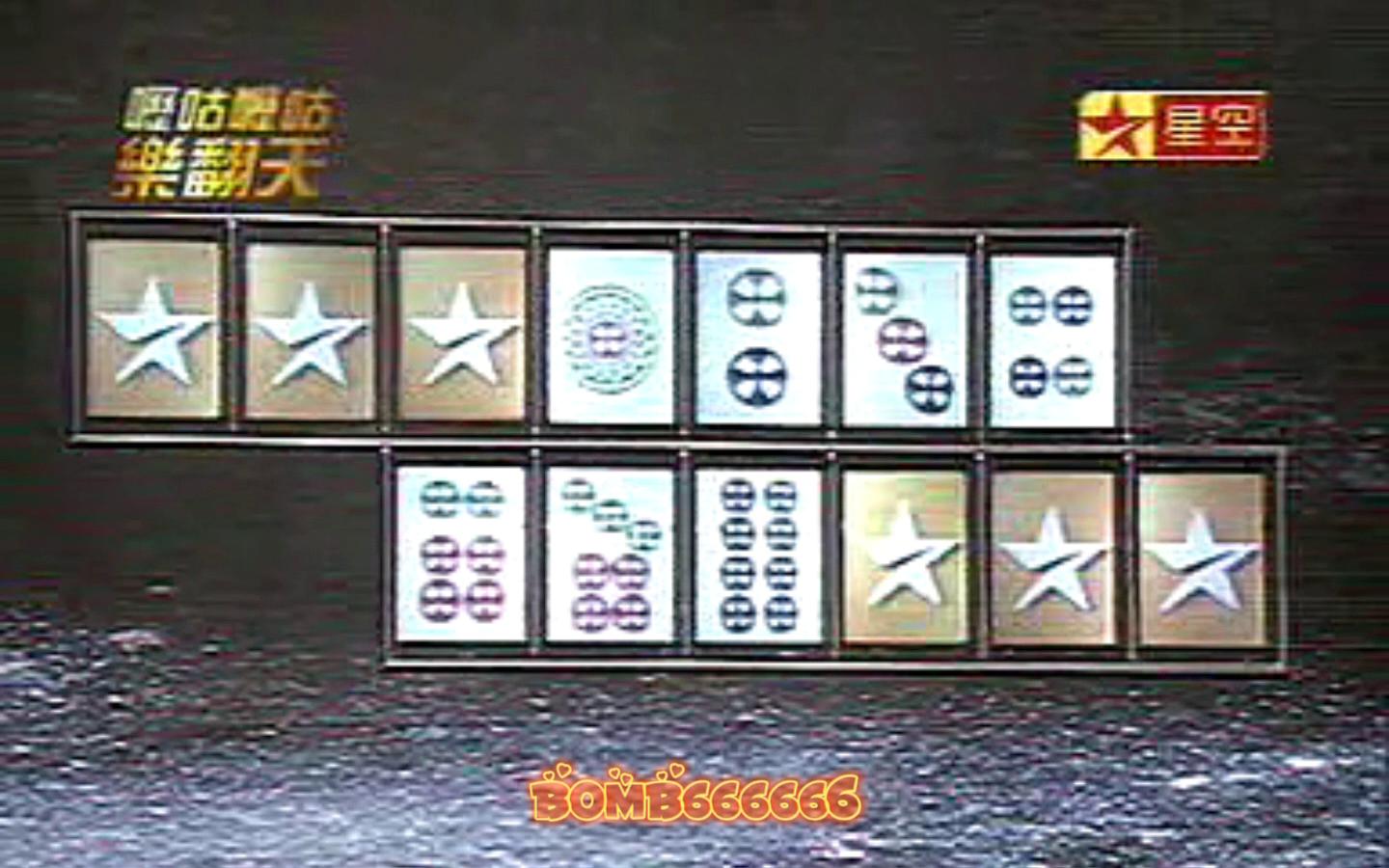 星空卫视 徐乃麟主持麻将节目《呖咕呖咕乐翻天》完整宣传片+精彩片段