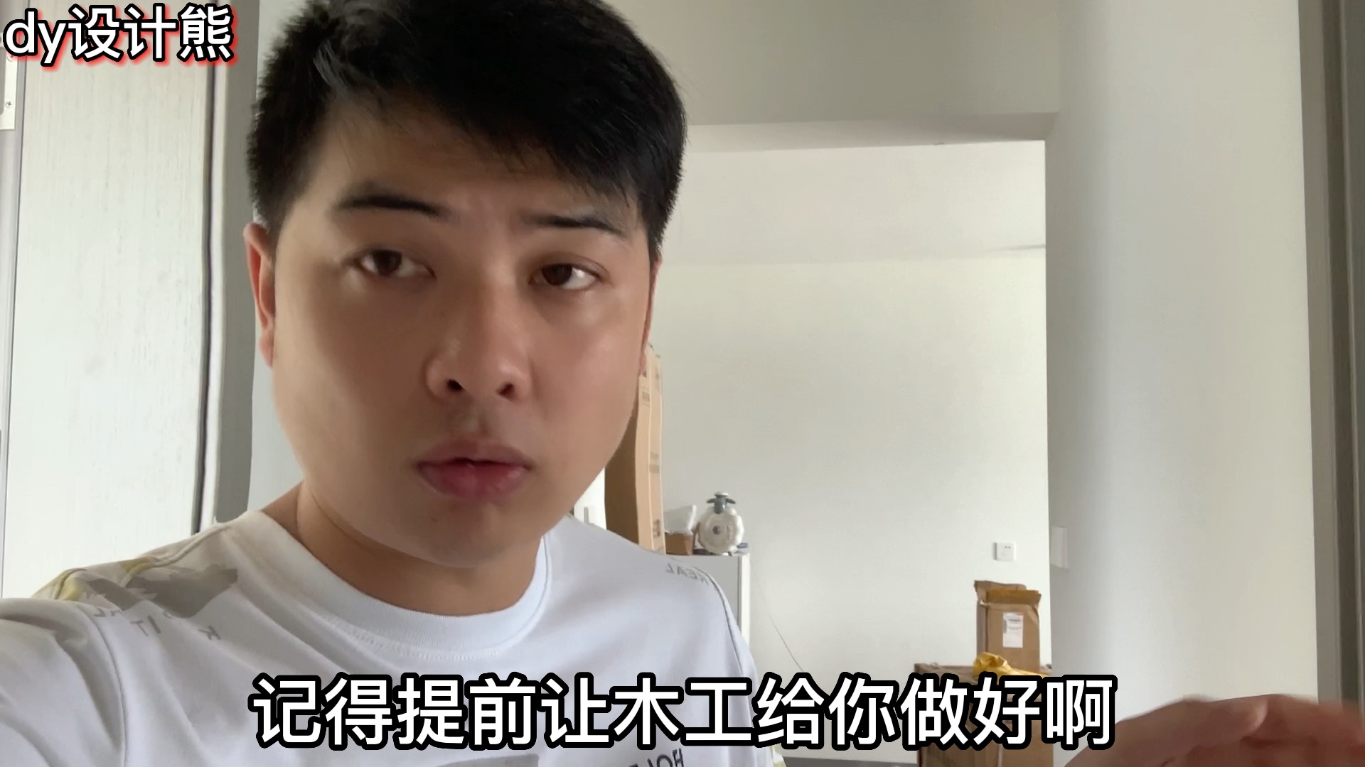 新房装修安装门套,遇到门套安装不了怎么处理?关键居然是木工