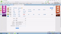 建行网银支付演示