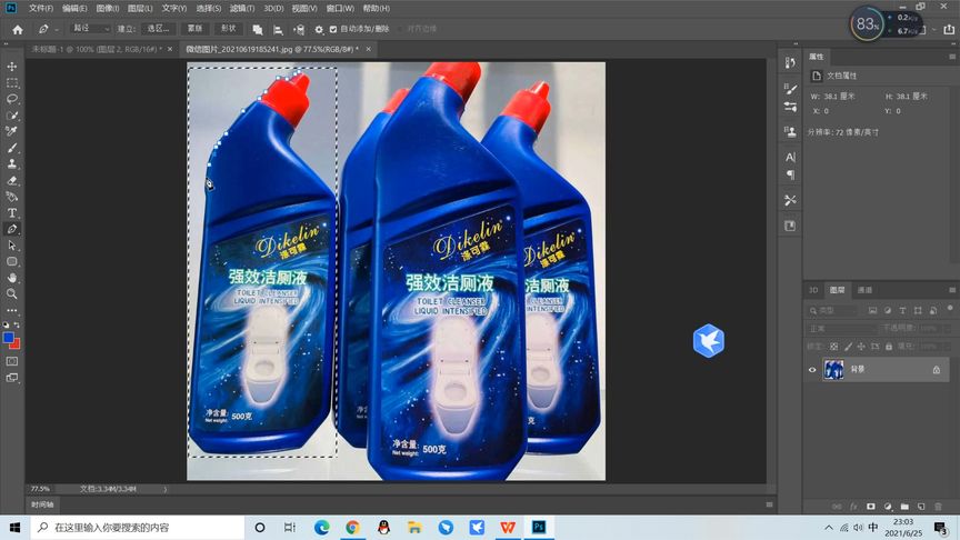 PS 钢笔工具 贝塞尔曲线的使用方法