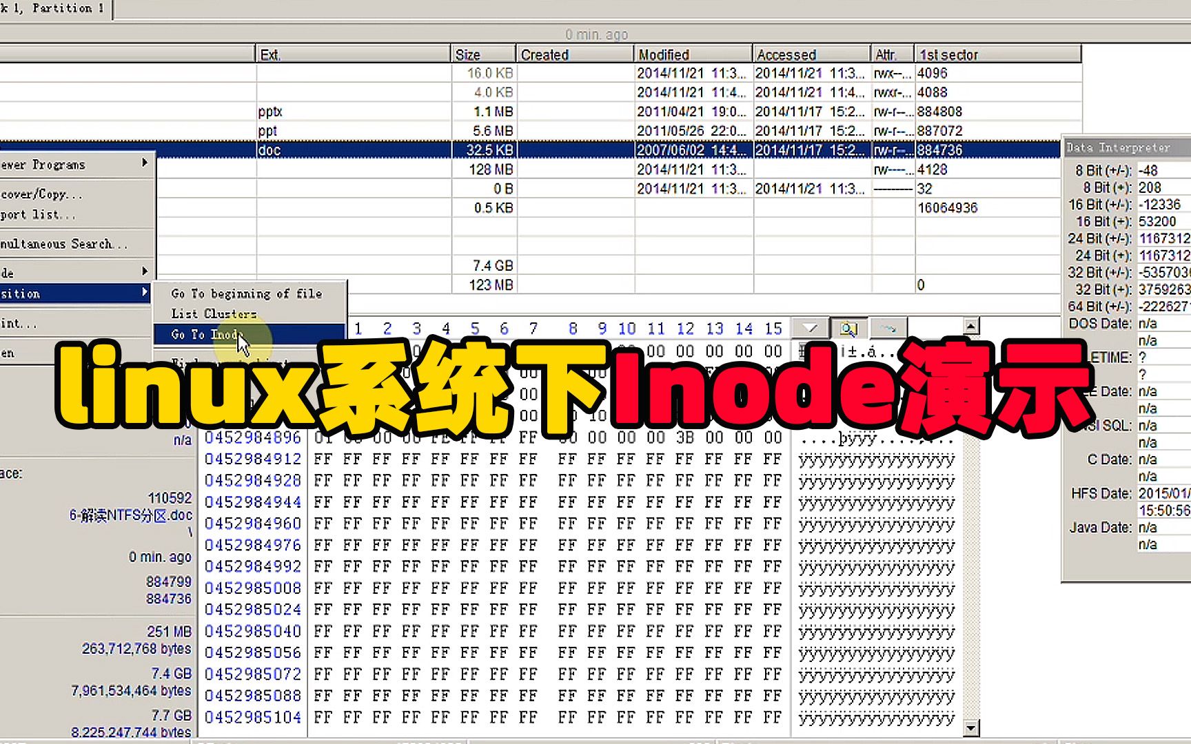 数据恢复:linux系统下Inode演示