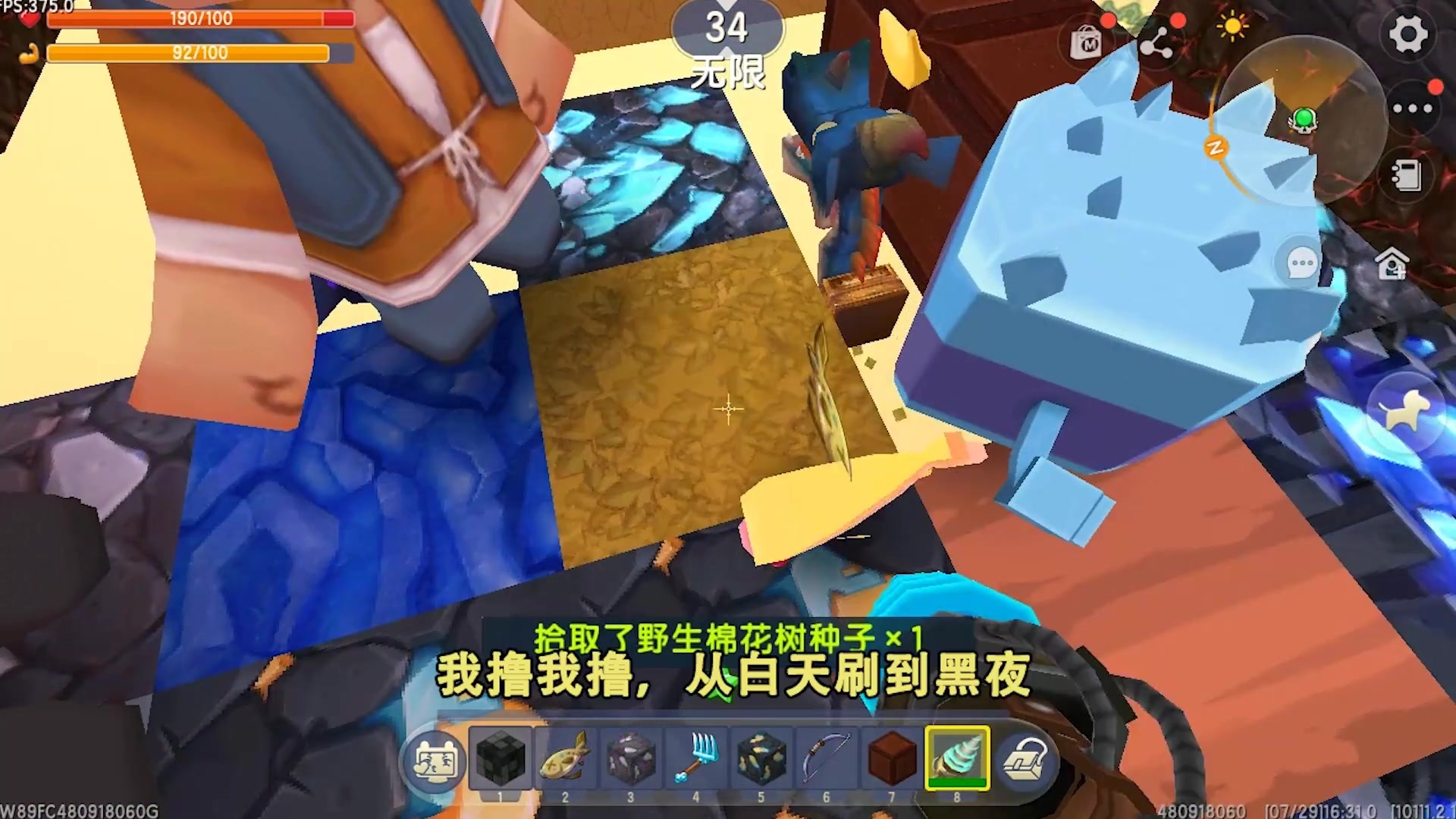 迷你世界:单方块生存!能刷出物资和岛屿,扩大.