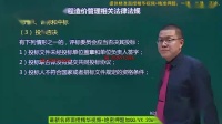 05.招投标实施条例