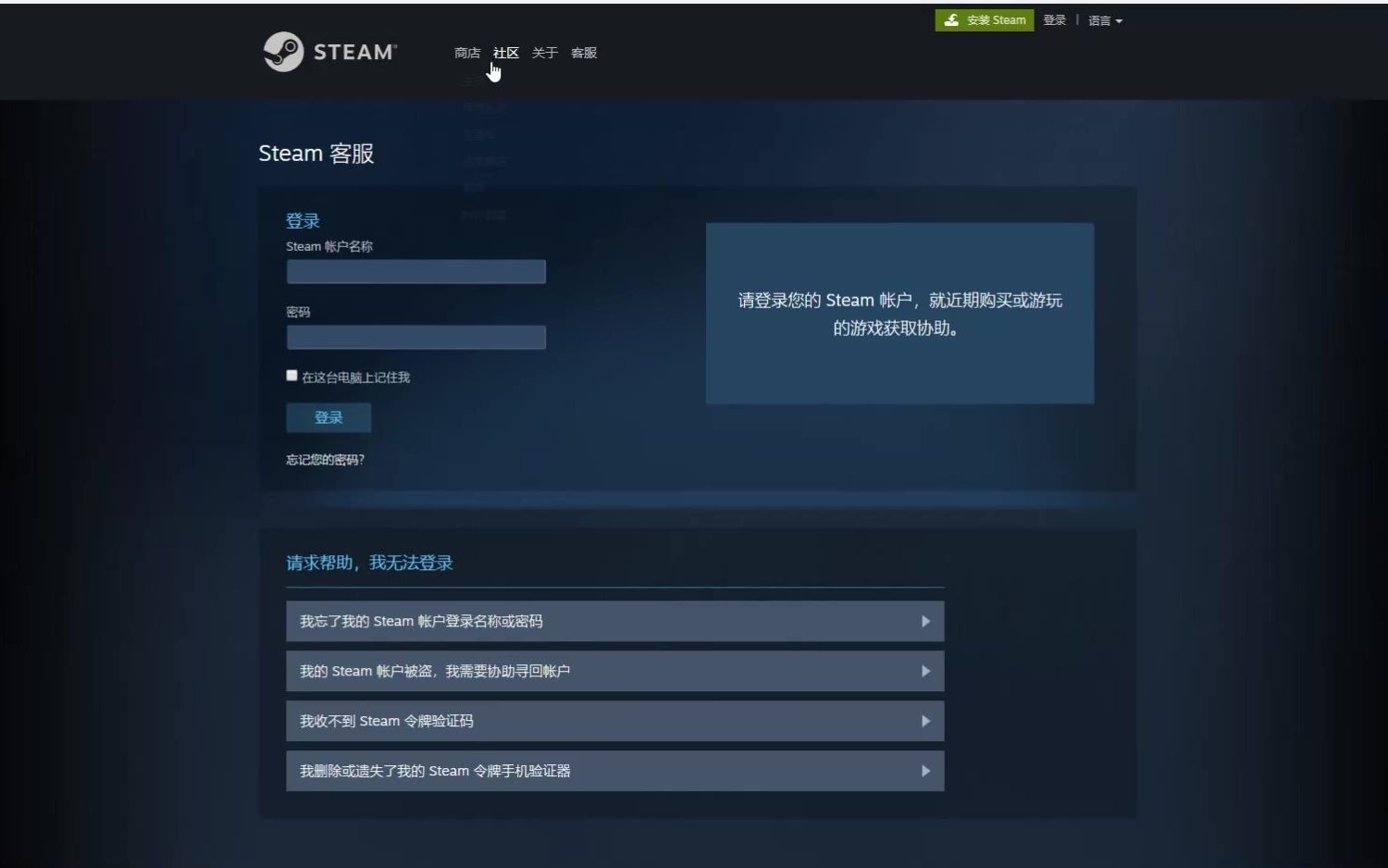 聊聊如何解决steam红信?忘记steam初始邮箱找回?steam被锁?谨防api...