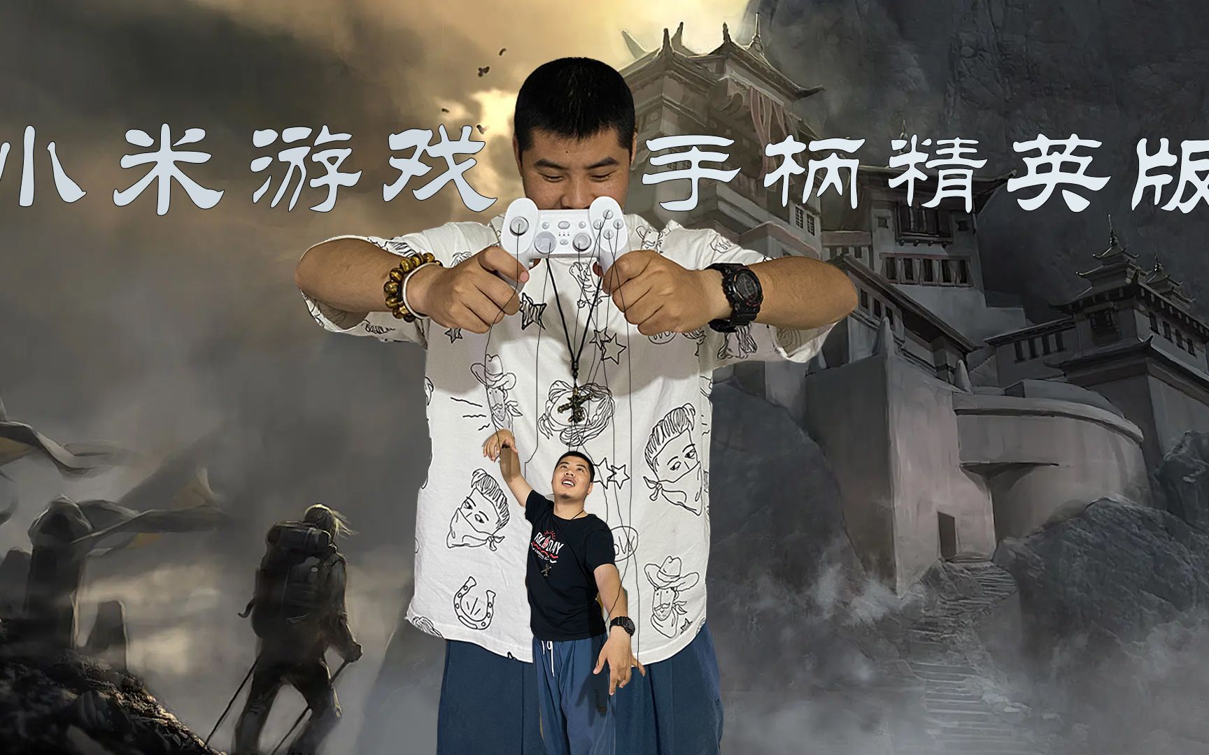 电视秒变游戏机,用了手柄3A大作也能玩?