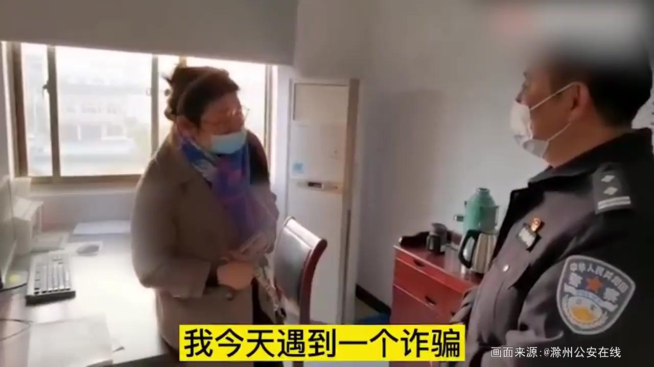 阿姨遇电信诈骗先挂失银行卡后报警:看到借款字样就发现不对了