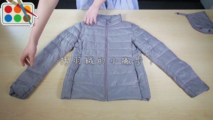 自己洗羽绒服很简单