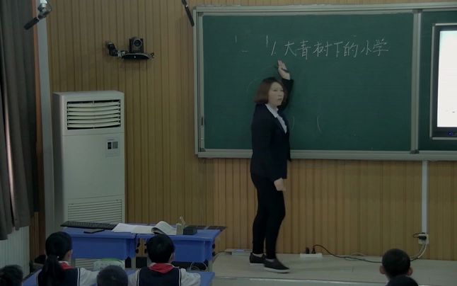 三上:《大青树下的小学》(含课件教案) 名师优质公开课 教学实录 小学...