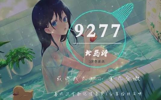 数学竞赛之数列的递推拓展