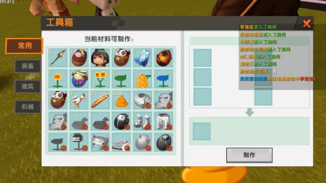 植物大战僵尸,欣然有房主作弊神器,僵尸们要倒霉了!