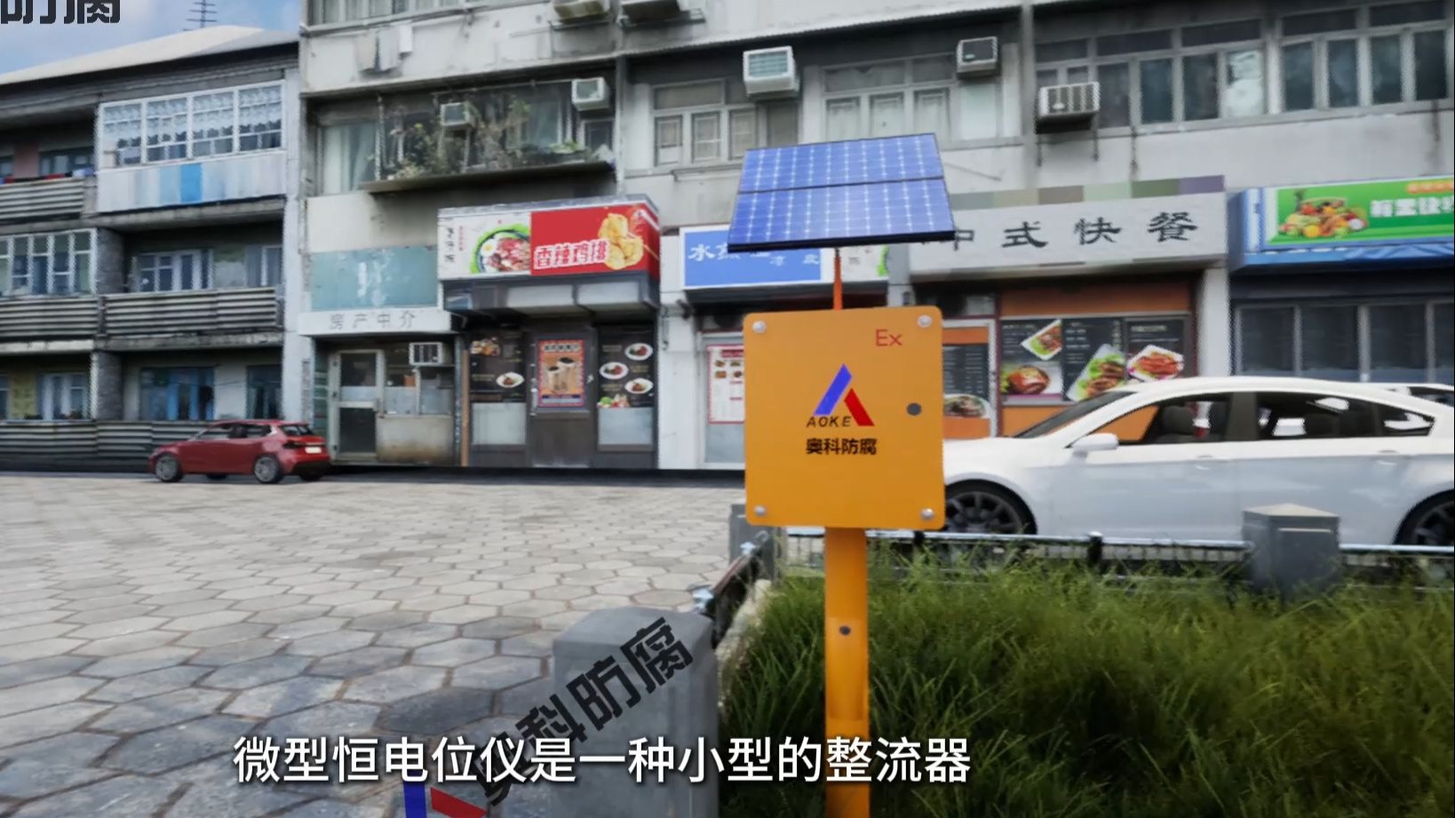 微型恒电位仪的作用