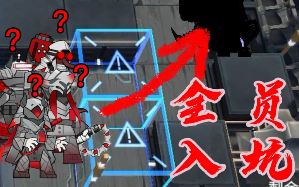 【H13-1】全员入坑 你见过48只怪和蓝门擦肩而过的全员入坑吗