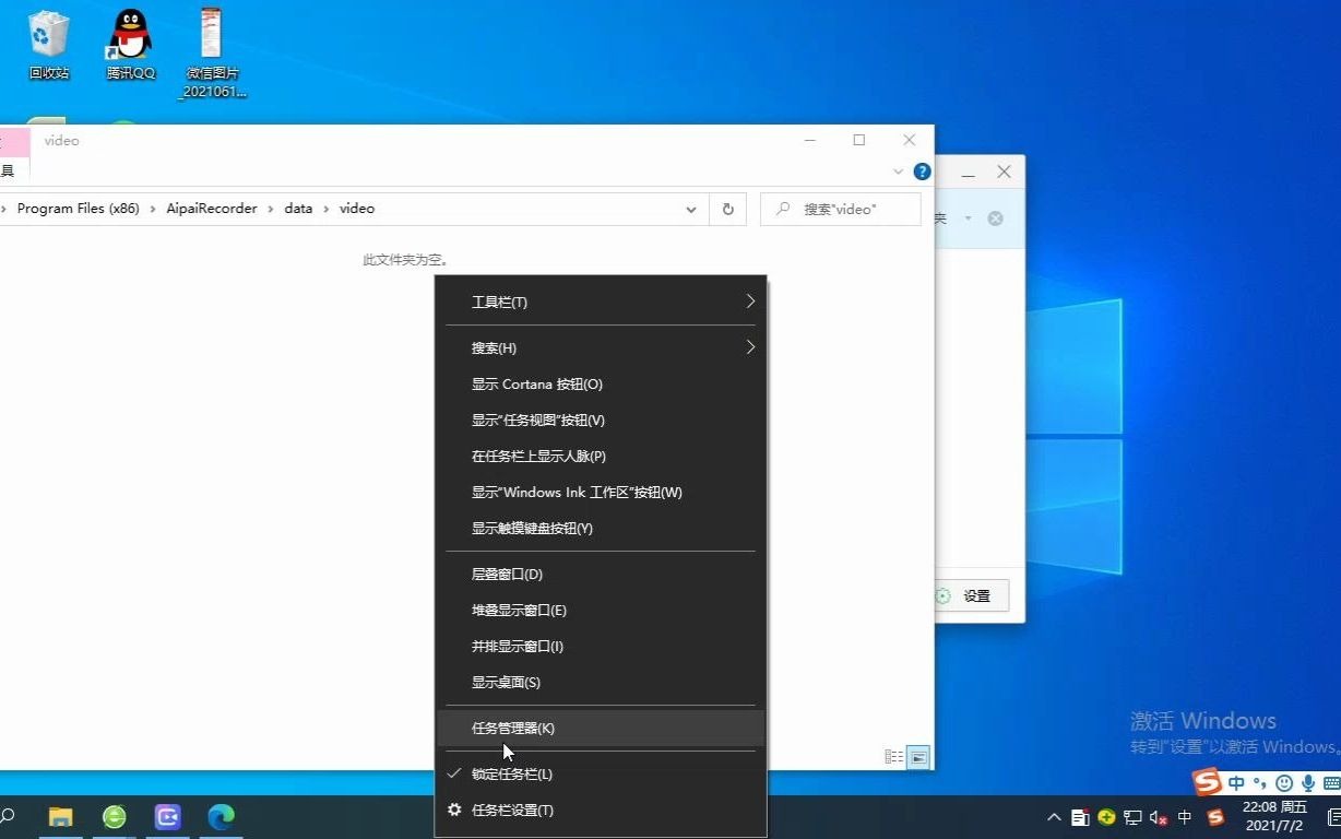 Win10的20H2版本中怎么设置开机启动项
