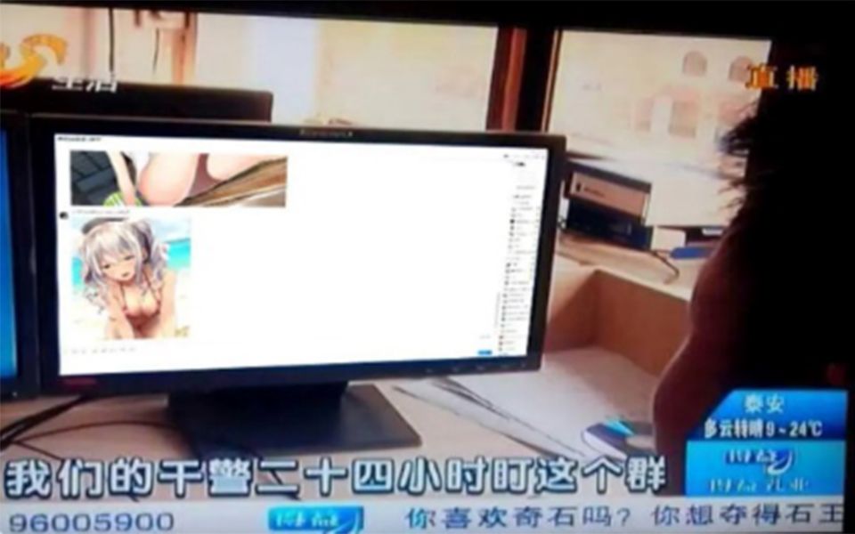 我们的干警二十四小时盯这个群.jpg【阅片无数30】