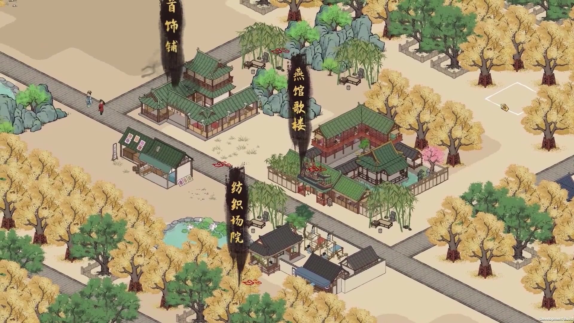 《满庭芳·宋上繁华》宣传视频,现已在Steam开放了免费试玩Demo