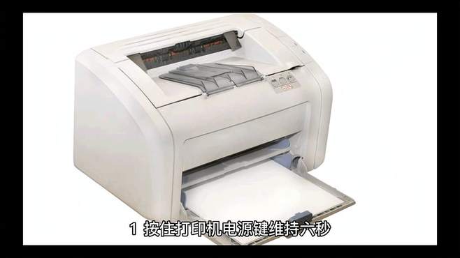 小米打印机怎么重新设置wifi