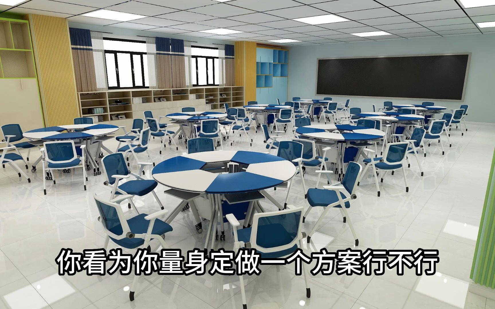 你在找智慧教室桌椅吗?