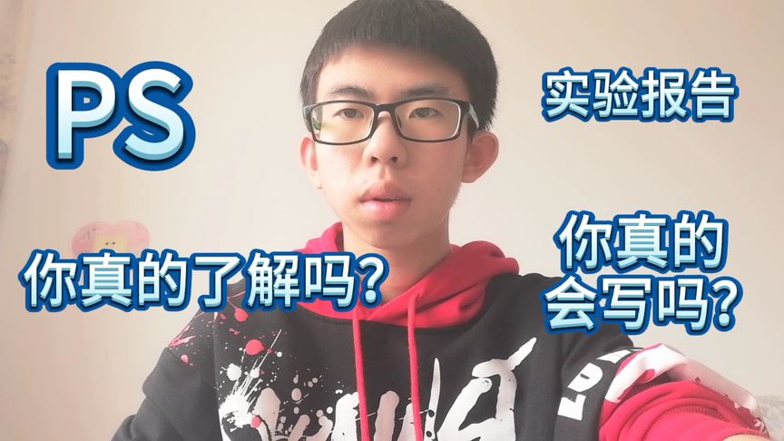 【PS】大家熟知的PS修图软件,你们真正了解过吗?稀有哦!