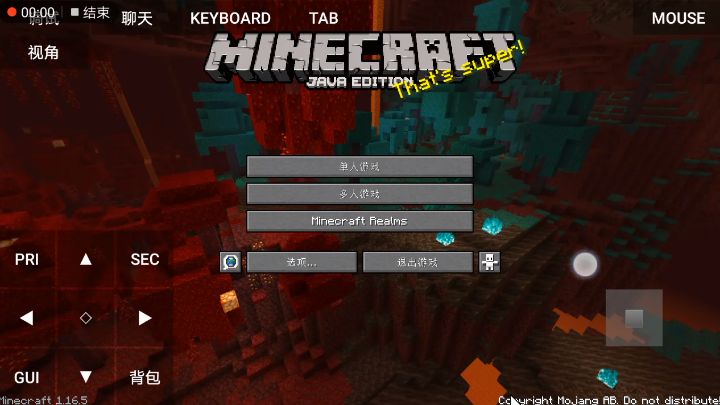 教你在手机上如何玩电脑版我的世界