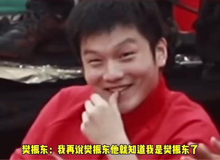 樊振东:你跟樊振东一起去过 但是我再说就露馅了#樊振东 #樊振东小胖 ...