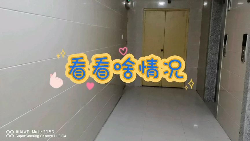 明明电梯停了,不开门,怎么又往下走一点点,看看啥情况