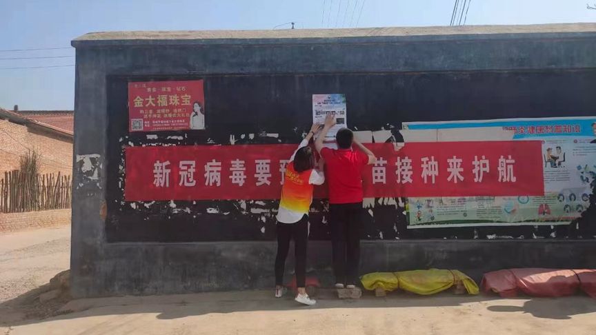 黎城县社区戒毒社区康复服务中心社工开展入户禁毒宣传活动