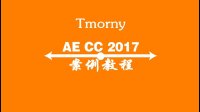 【AE CC2017案例教程】10-LED文字效果