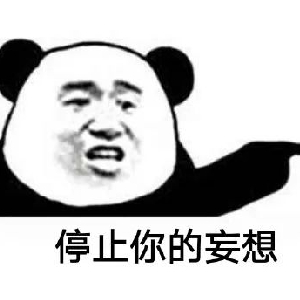 小样修机 