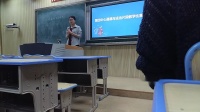 道德与法治片段教学比赛《我爱家乡的山和水》