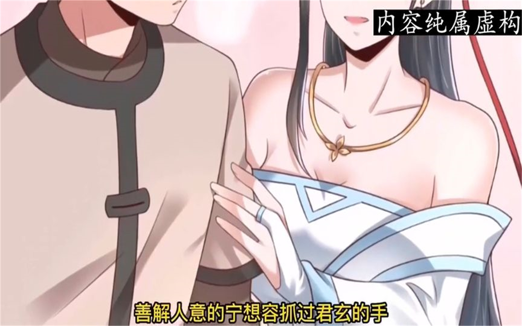 一口气看过瘾,穿越爽漫《觉醒剧本系统》,134分钟沉浸式观看