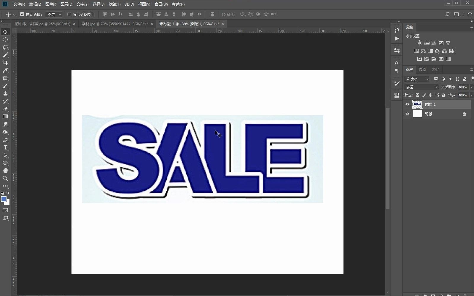 ps文字错层效果怎么做?ps文字不同方式加描边