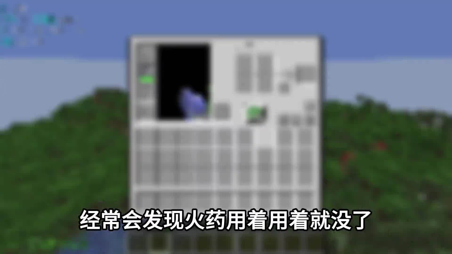 《小猫火药塔》 #我的世界 #Minecraft #mc #红石 #机器
