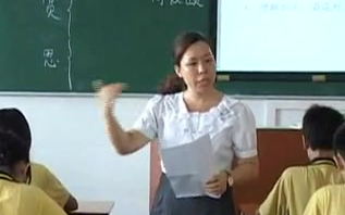 【公开课】《古文:陋室铭/刘禹锡》 高巧玲 -部编人教版七年级语文...