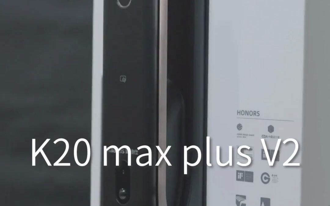 凯迪仕服务中心-V2版K20 max plus功能与联网 指纹密码锁 智能锁 智能...