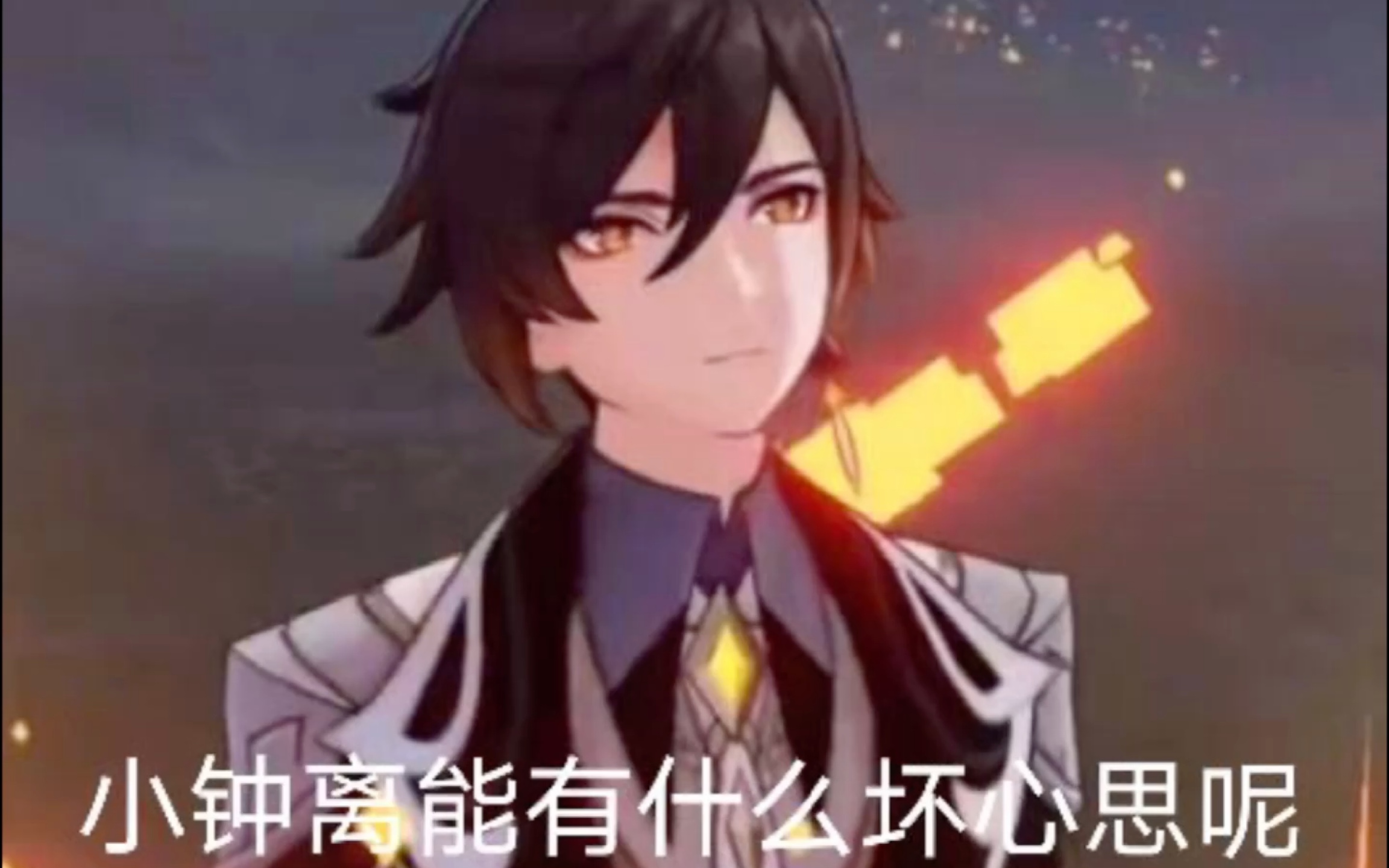 【稻妻】《原神》蛇首地区,鲸井小弟手鞠游戏攻略