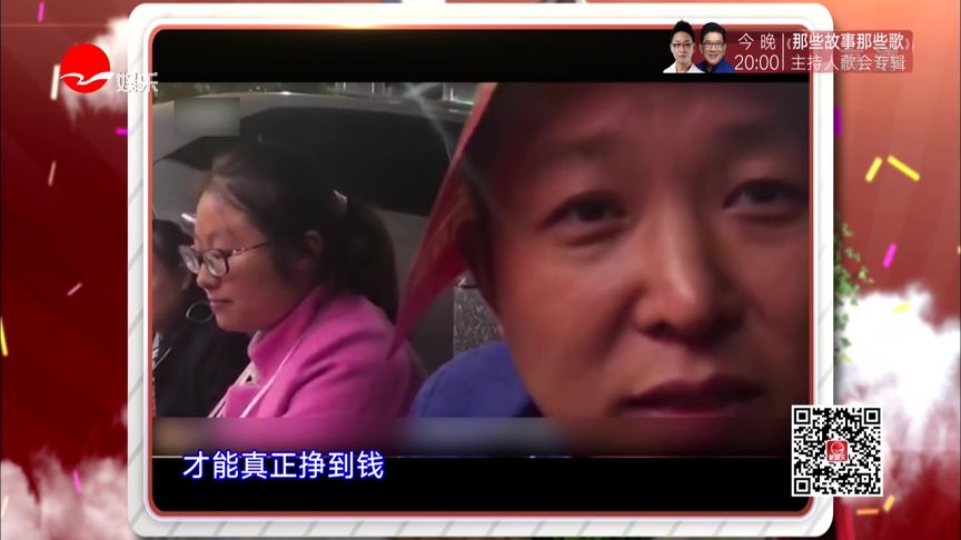 业绩不佳被老板罚路口讨钱:要到50元才能下班 市民表示不理解!