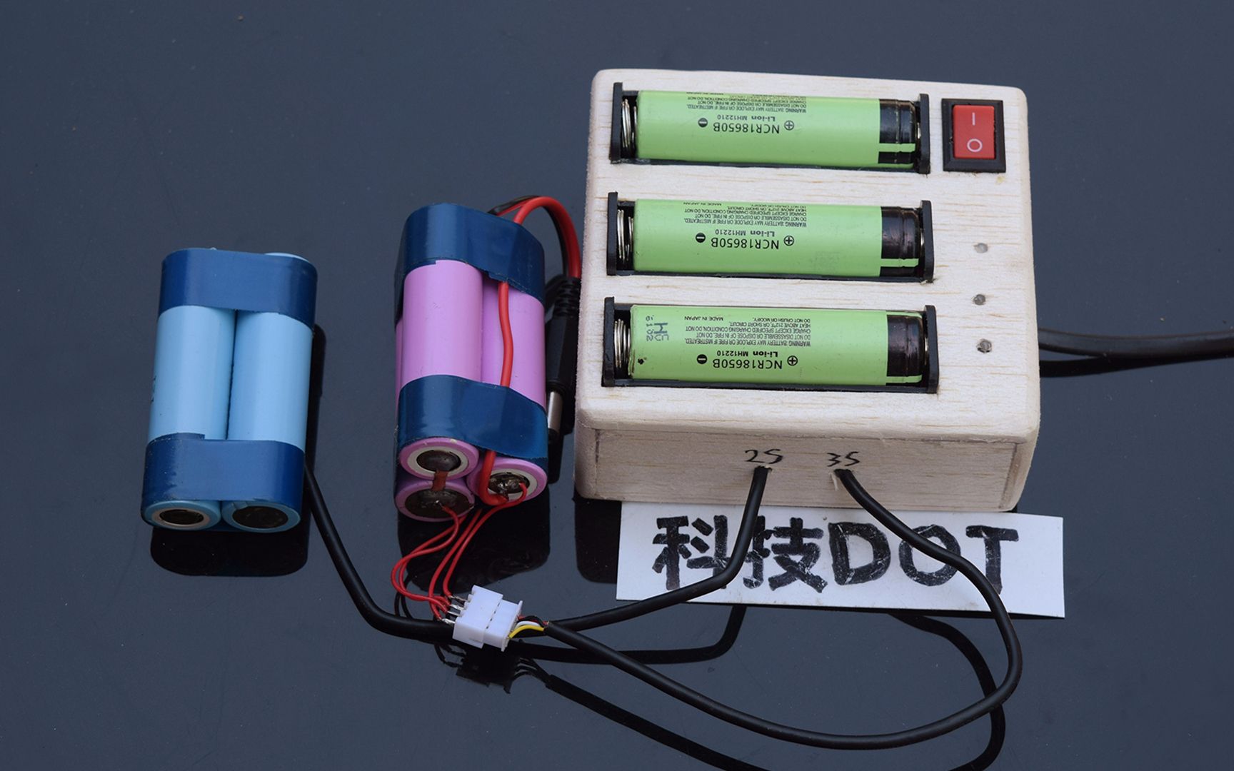 自制实用多功能锂电池充电器 3串12V 18650平衡充电器