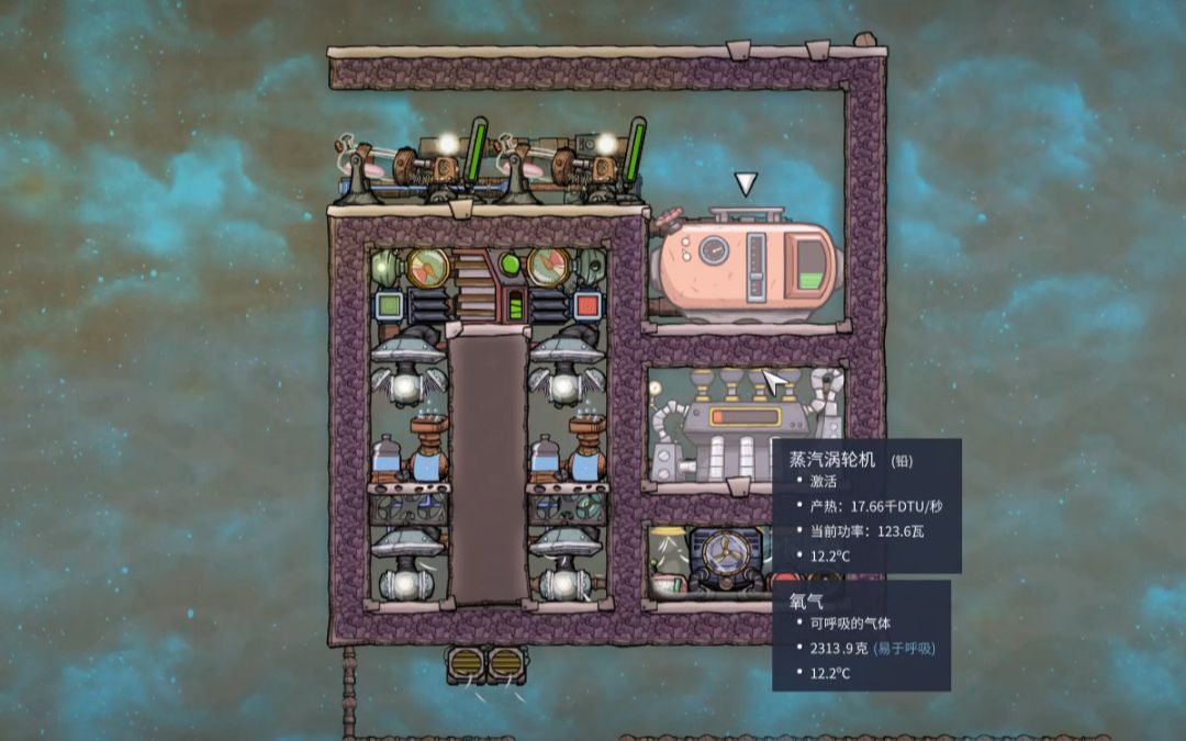 缺氧 Oxygen Not Included - 自用制氧模块改进