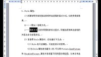 计算机二级.VB语言.教程(87)(6-4-2)复选框和单选按钮(2)