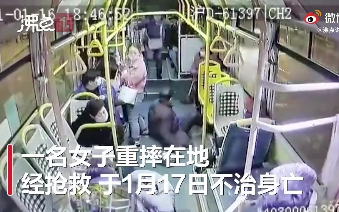 SO上海公交车急刹致一女子死亡律师:公交车与出租车按比例承担责任...