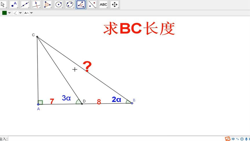 求三角形边长，难吗？学霸说30秒！