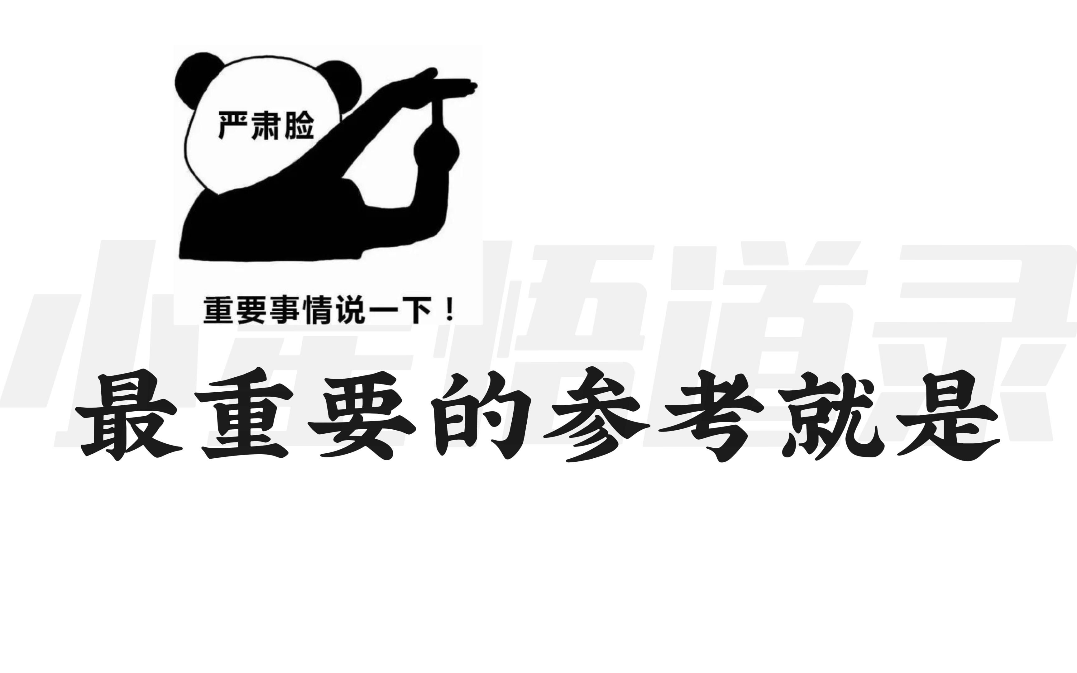 小白必修课:如何判断个股涨停板后的封单质量?