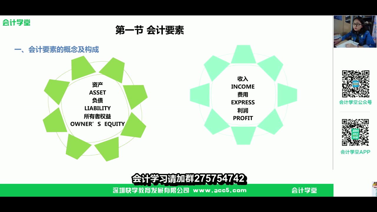 在哪里可以学会计_在哪里学会计证_哪里学会计