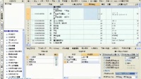 广联达计价软件高级教程:招标项目03 项目特征和分部整理