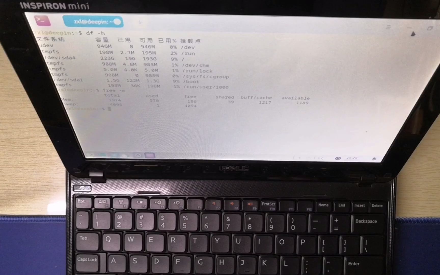 老旧笔记本电脑变废为宝,安装国产Linux操作系统重新焕发第二春!
