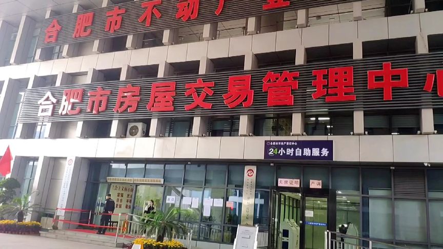 小夫妻二线城市花8万买个车位,没想到办理产权证要交那么多税费