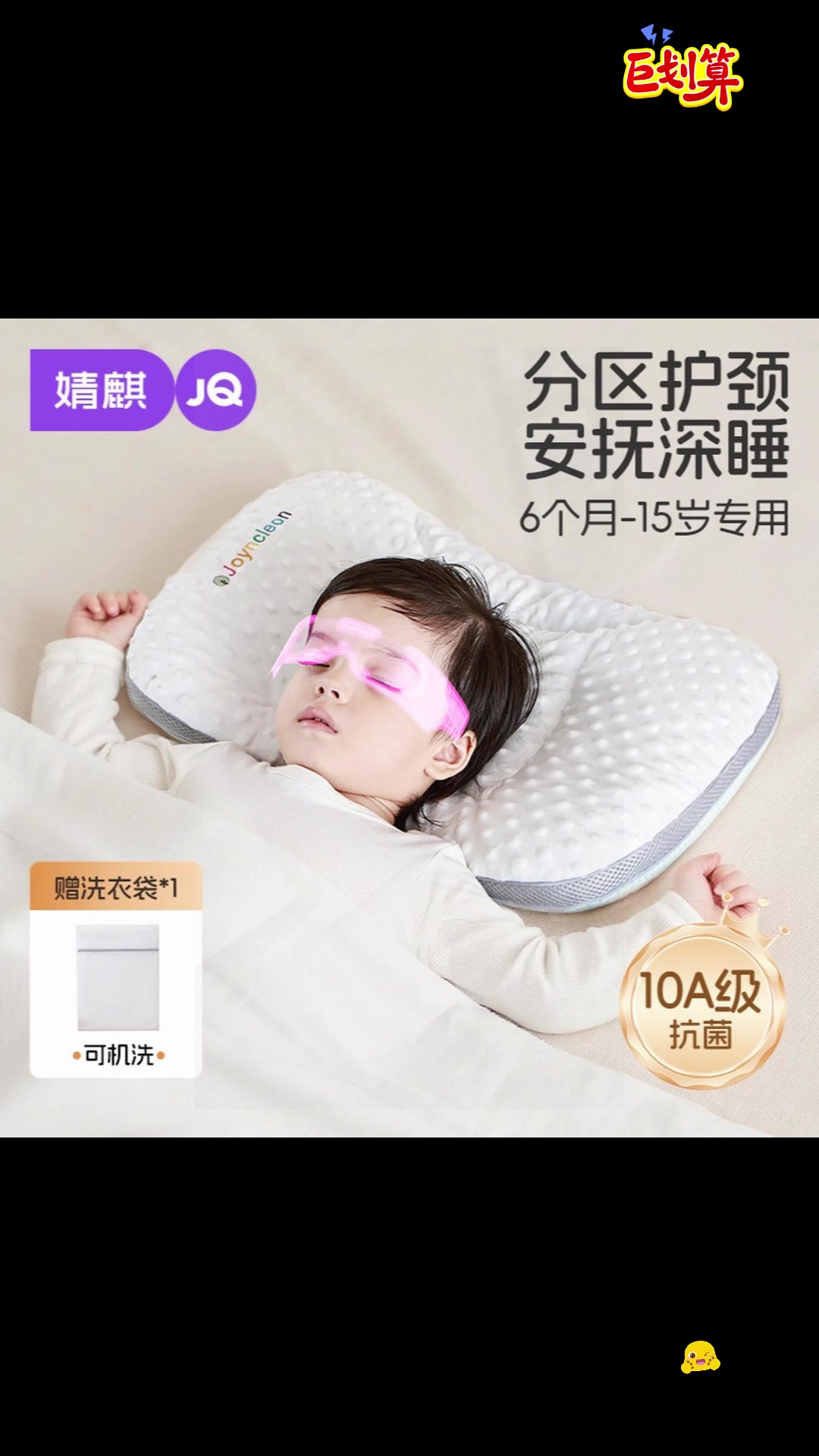 ...现在睡得可香可老实了,宝宝一天有一半时间都在睡觉,枕头一定要选对...